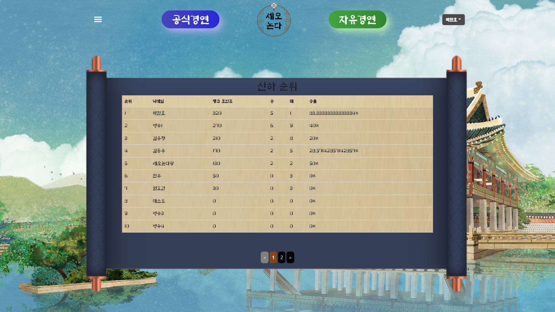 GitHub - yujeonge/SMND: SMND