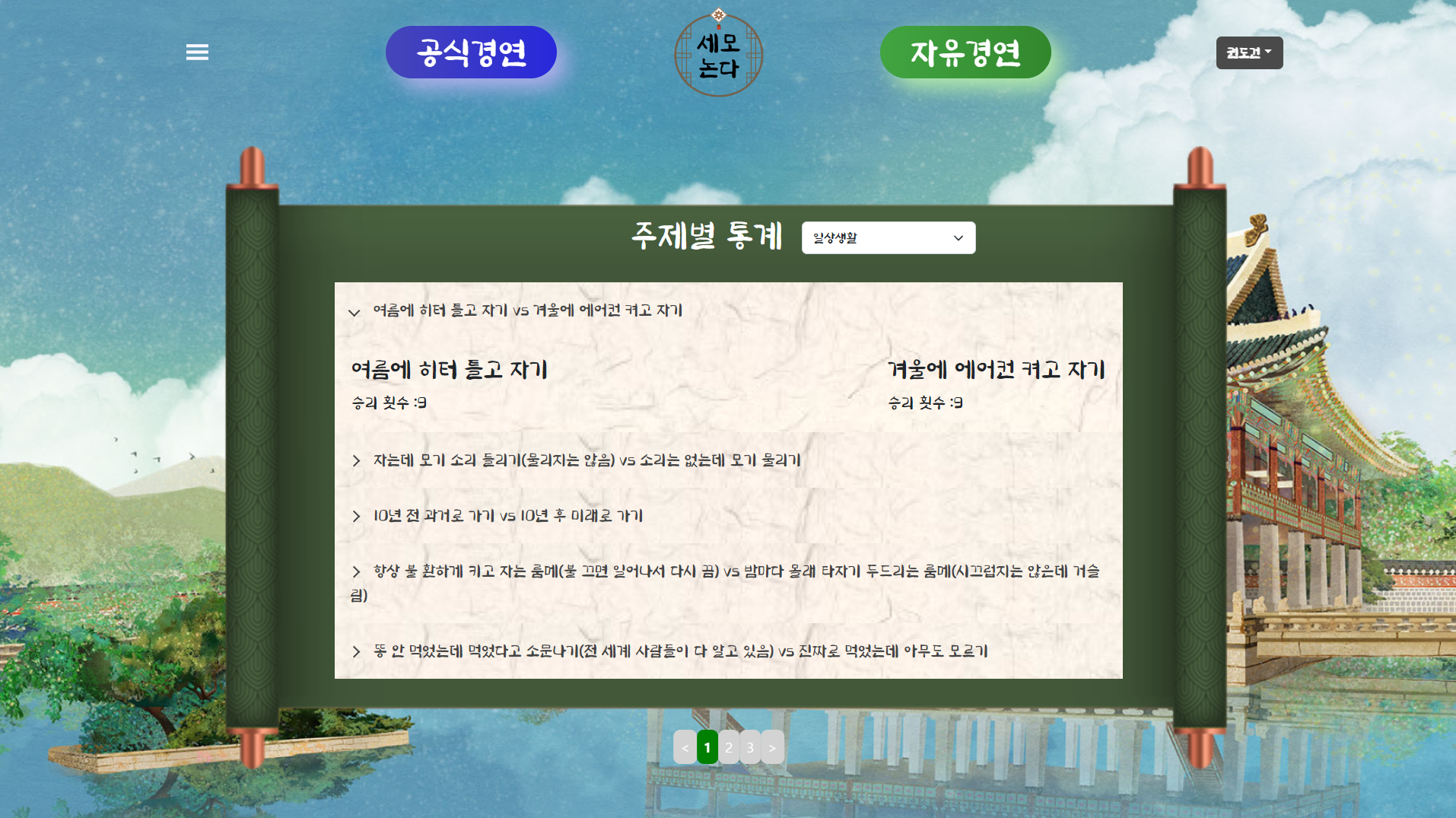 GitHub - yujeonge/SMND: SMND