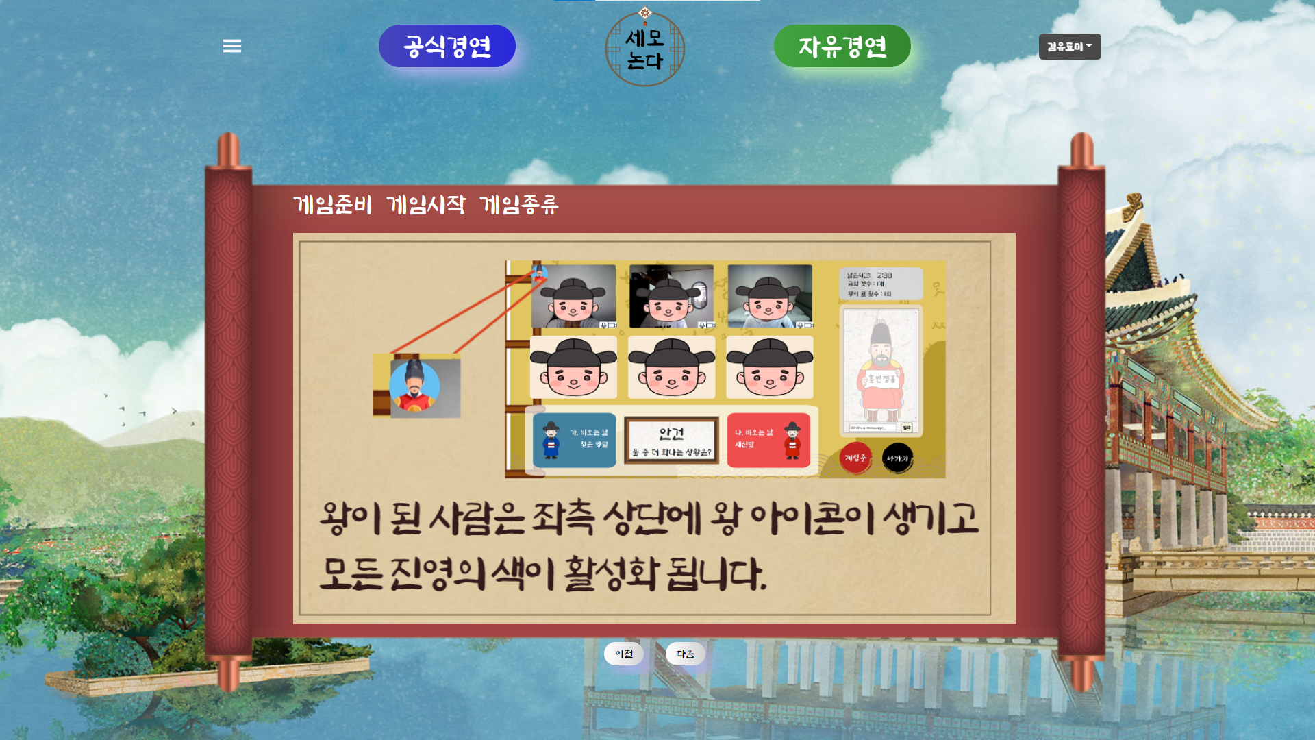 GitHub - yujeonge/SMND: SMND