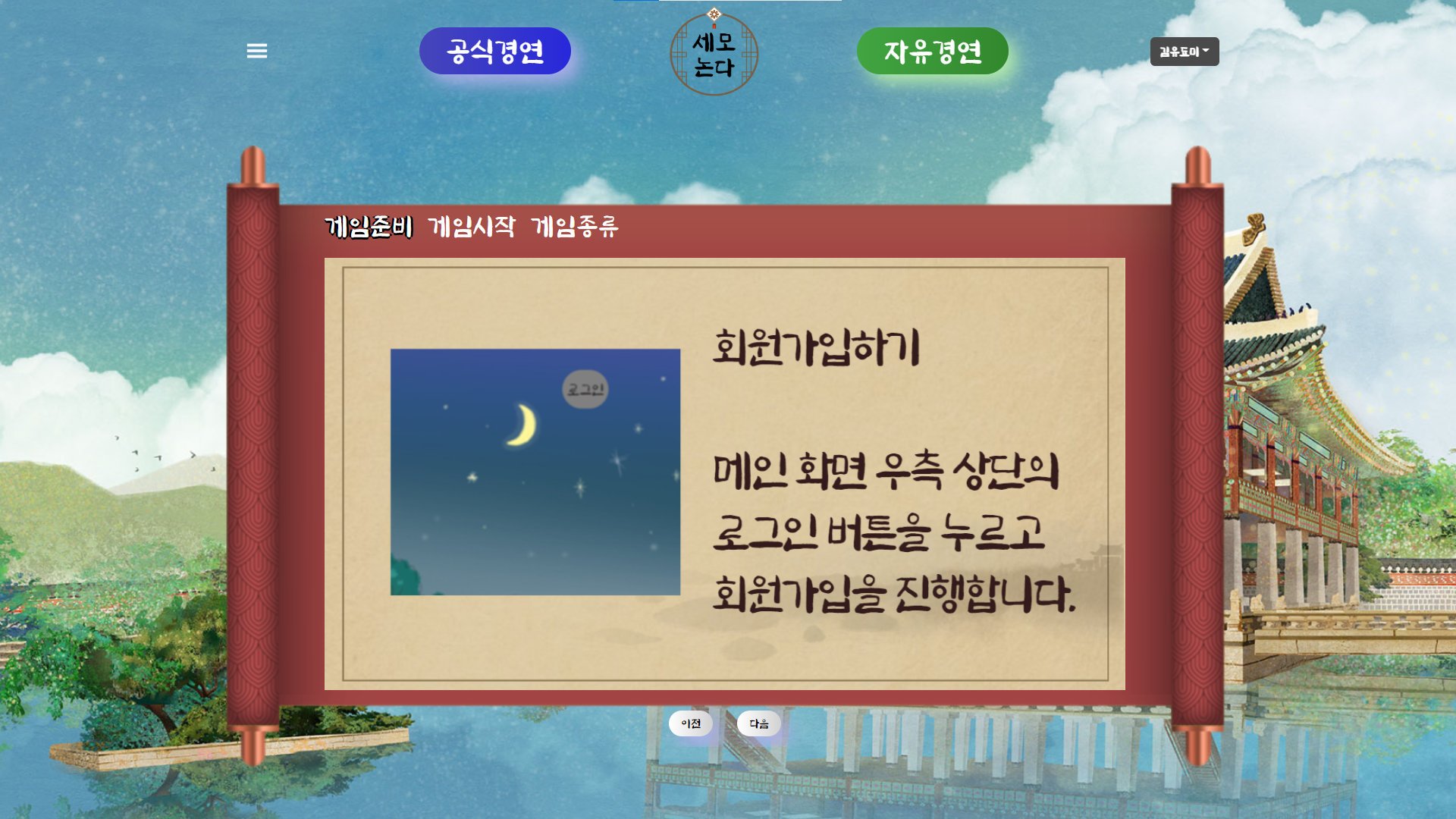 GitHub - yujeonge/SMND: SMND