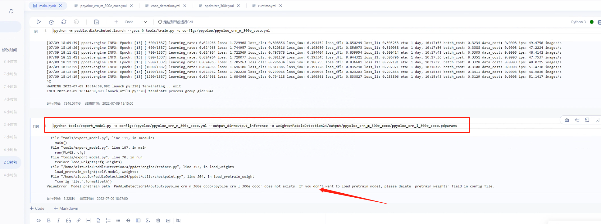 ppyoloe导出报错 · Issue #6393 · PaddlePaddle/PaddleDetection · GitHub