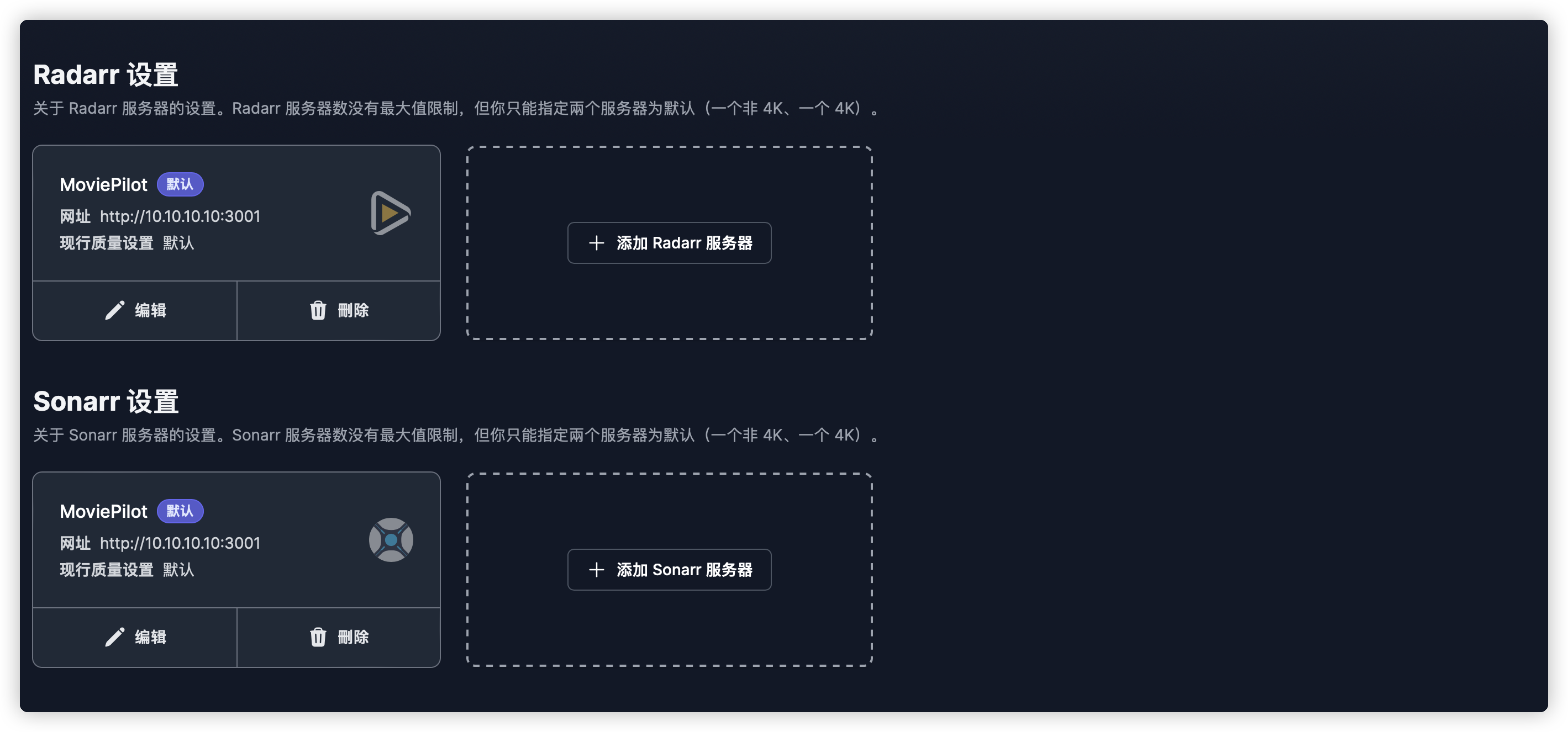 GitHub - jxxghp/MoviePilot