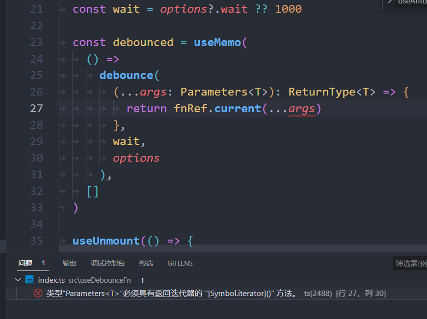 类型“Parameters ”必须具有返回迭代器的 "[Symbol.iterator]()" 方法。 · Issue #1785 · alibaba/hooks · GitHub