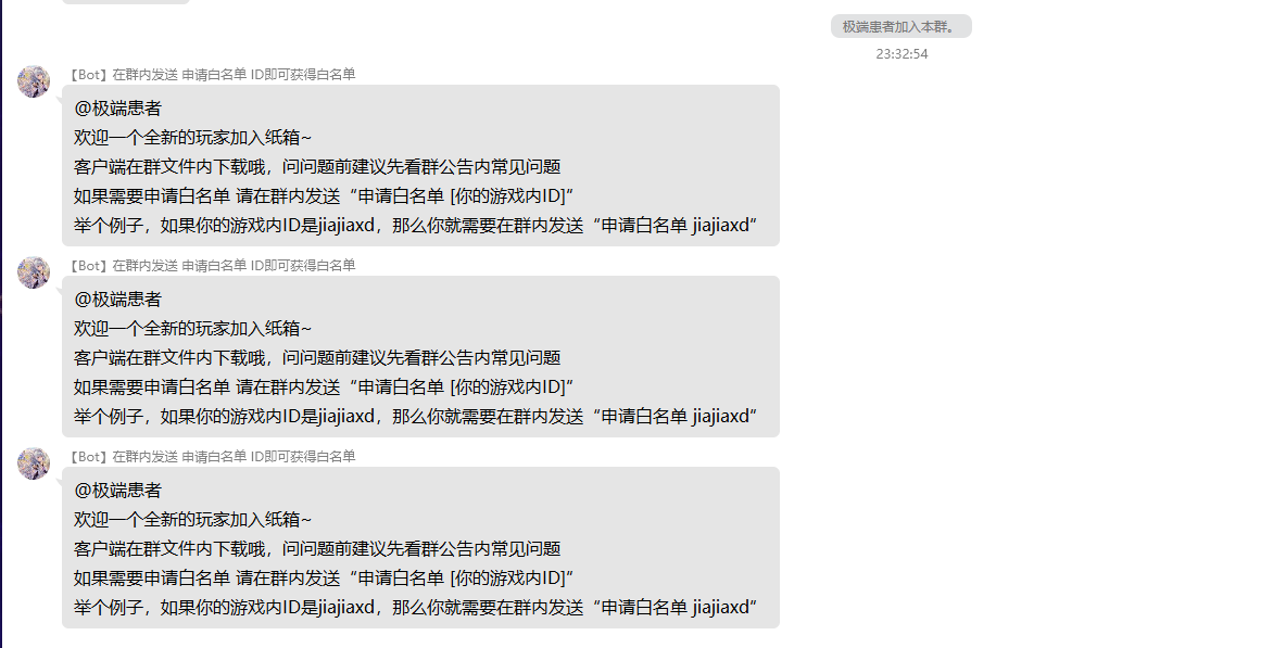 新成员入群事件会触发三次（使用了Mirai-Native） · Issue #1090 · mamoe/mirai · GitHub