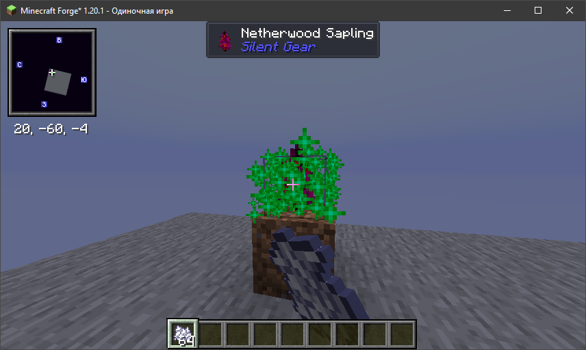 Netherwood trees do not grow · Issue #593 · SilentChaos512/Silent-Gear ...