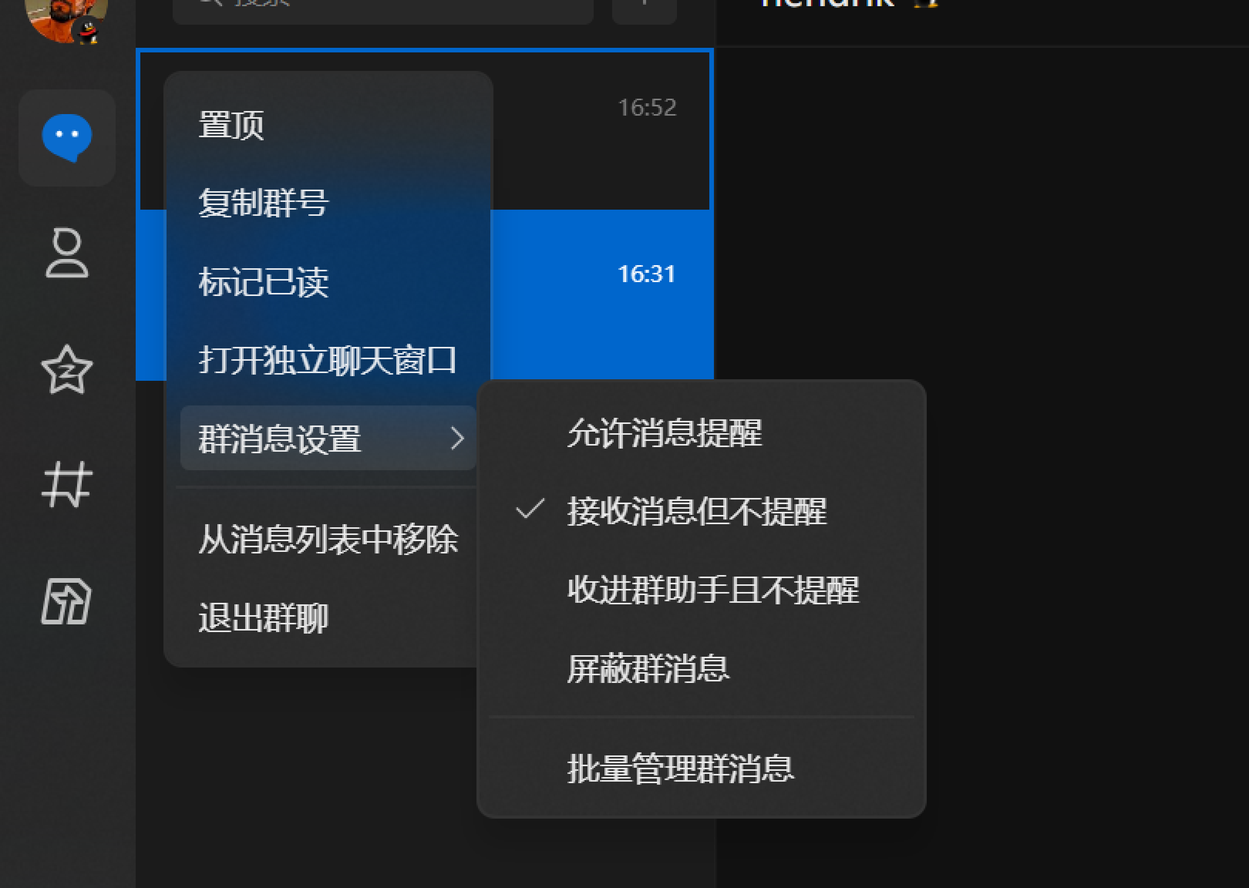 GitHub - Nevodev/LL-Fluentify: 为QQNT添加 真 亚克力样式的 右键菜单 / 表情面板。