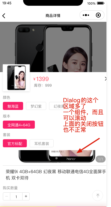 [Question]微信小程序下有些布局会有问题，情况比较复杂 · Issue #2181 · alibaba/rax · GitHub