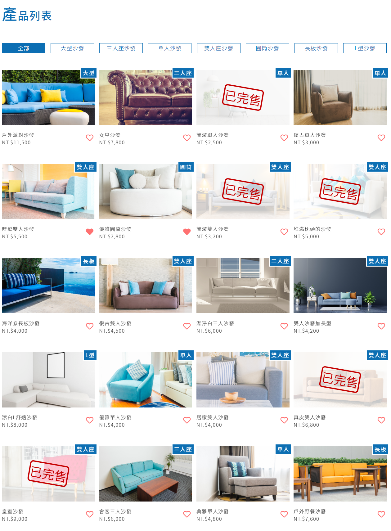 GitHub - tuchin1228/Sofa-Market