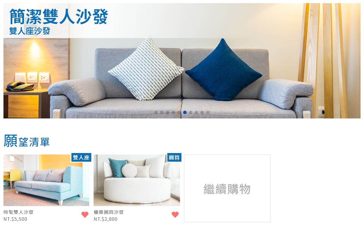 GitHub - tuchin1228/Sofa-Market