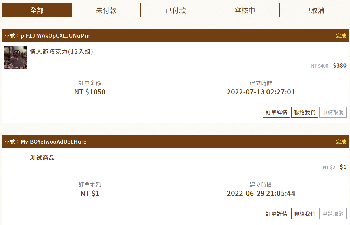 GitHub - tuchin1228/Next-Market