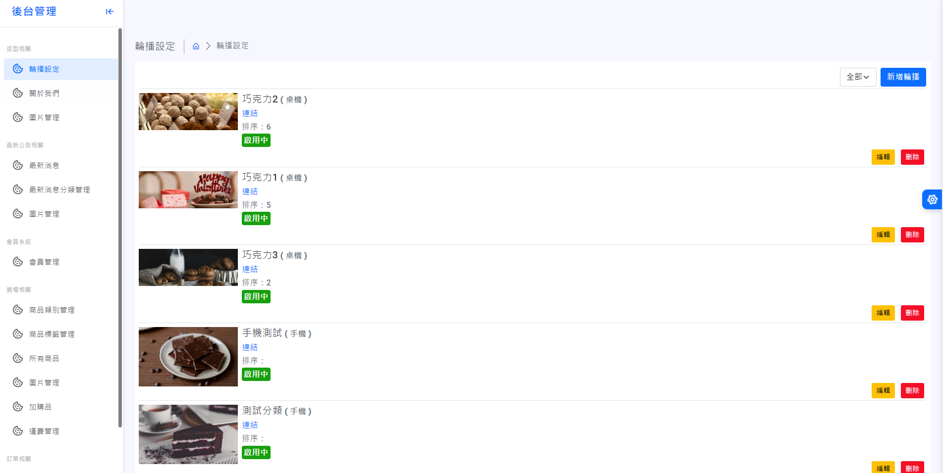 GitHub - tuchin1228/Next-Market