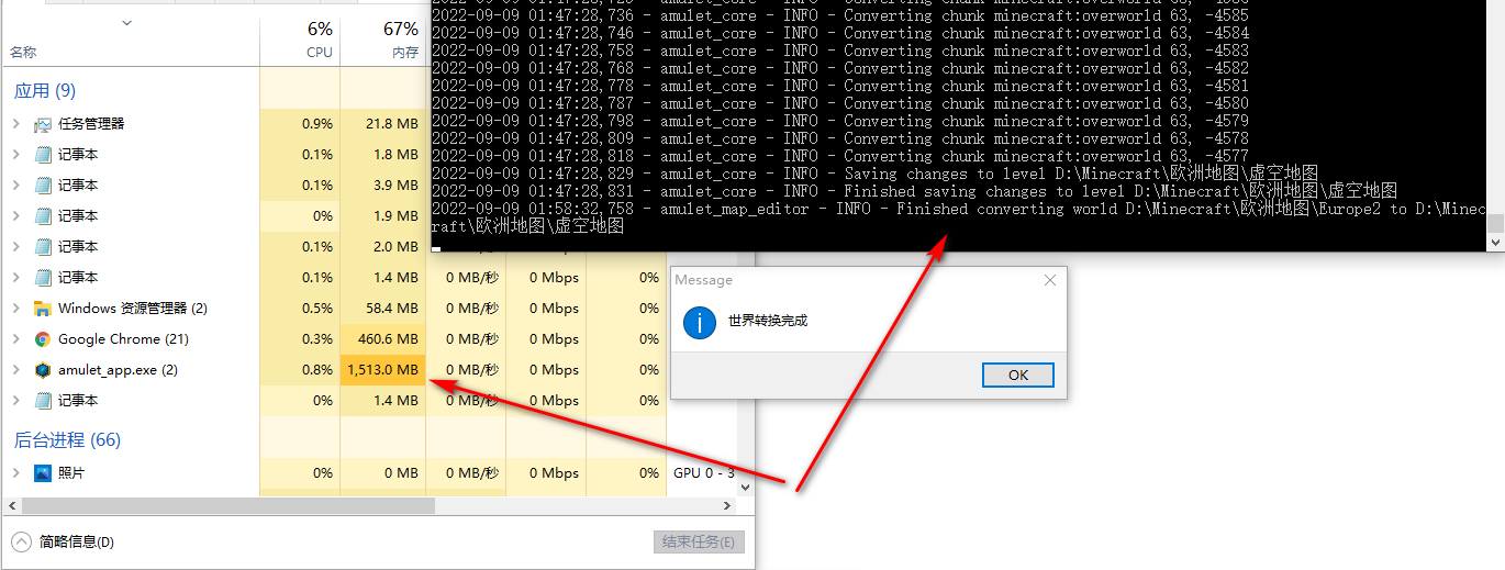 [Bug Report] Suspected memory leak · Issue #781 · Amulet-Team/Amulet-Map-Editor · GitHub