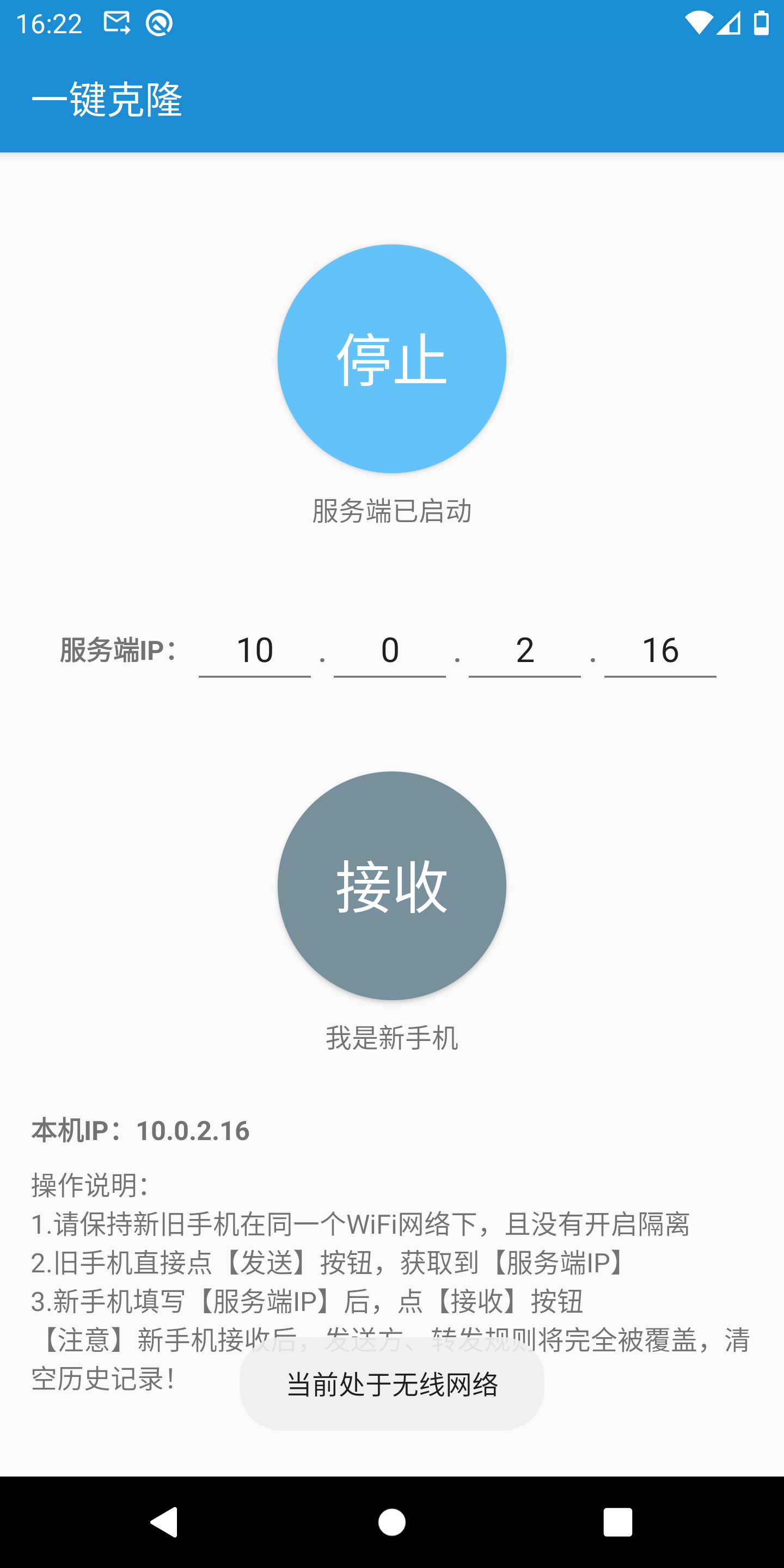 建议增加配置导出导入功能 · Issue #44 · pppscn/SmsForwarder · GitHub