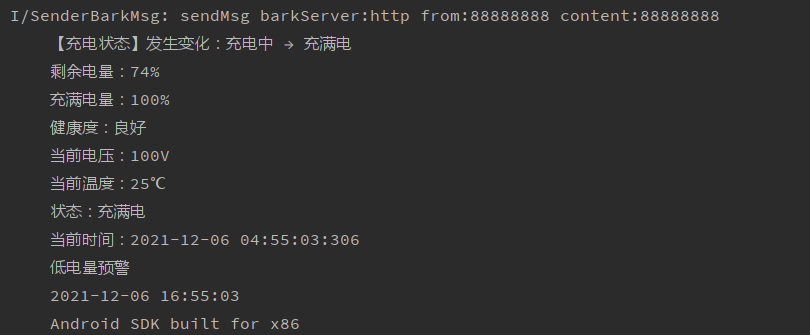 加电源状态提醒 · Issue #81 · pppscn/SmsForwarder · GitHub