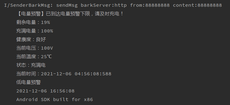 加电源状态提醒 · Issue #81 · pppscn/SmsForwarder · GitHub