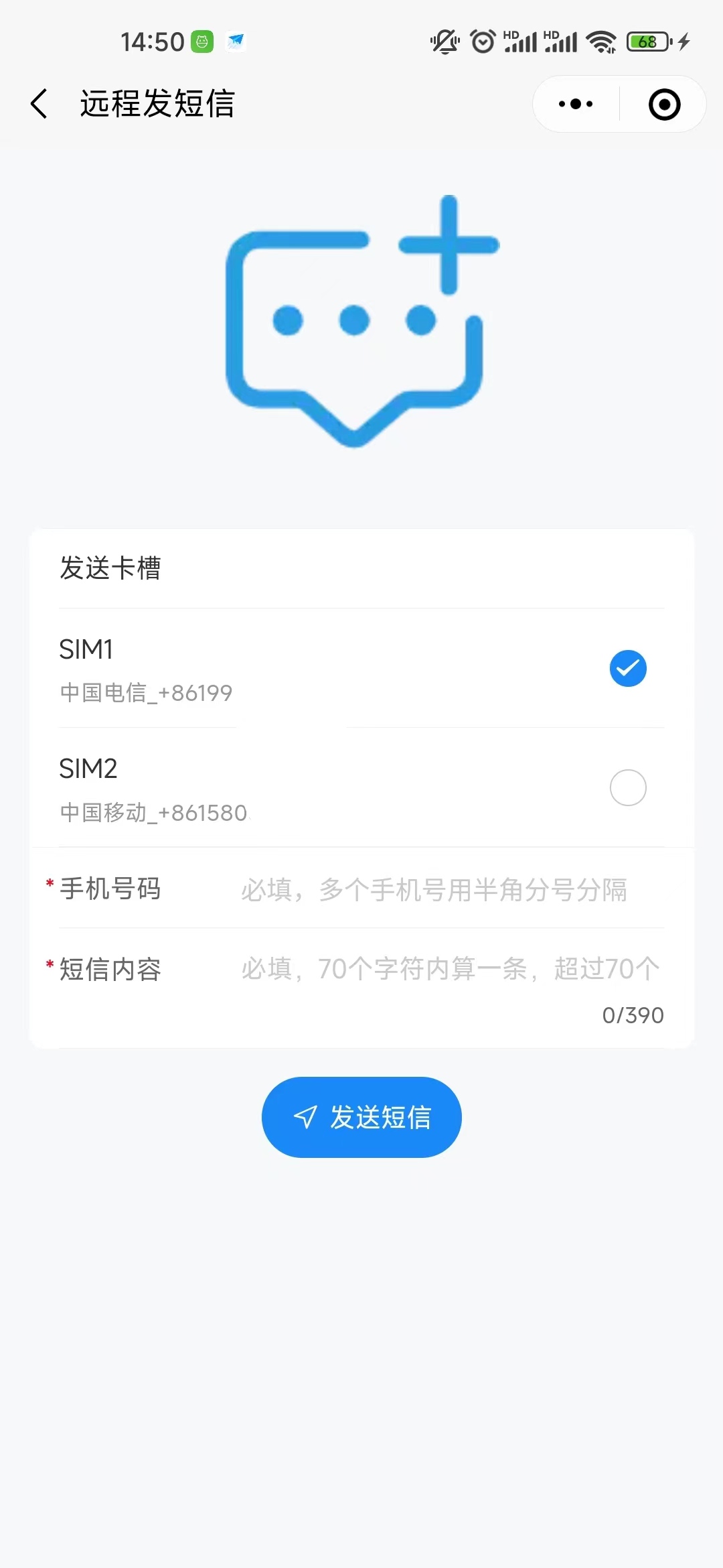 设备的备注 · Issue #201 · pppscn/SmsForwarder · GitHub