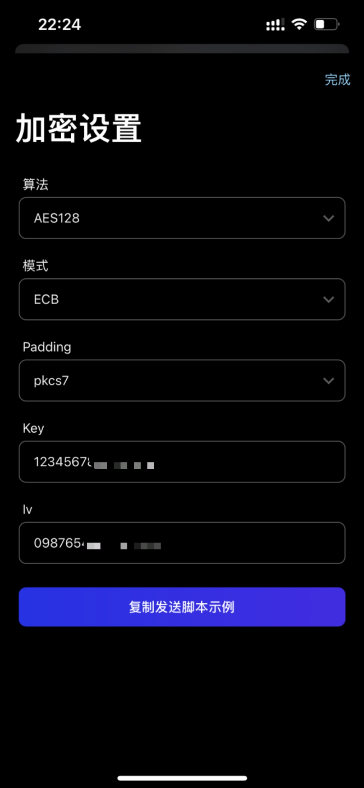 [Bug]: bark加密推送，解密失败 · Issue #307 · pppscn/SmsForwarder · GitHub