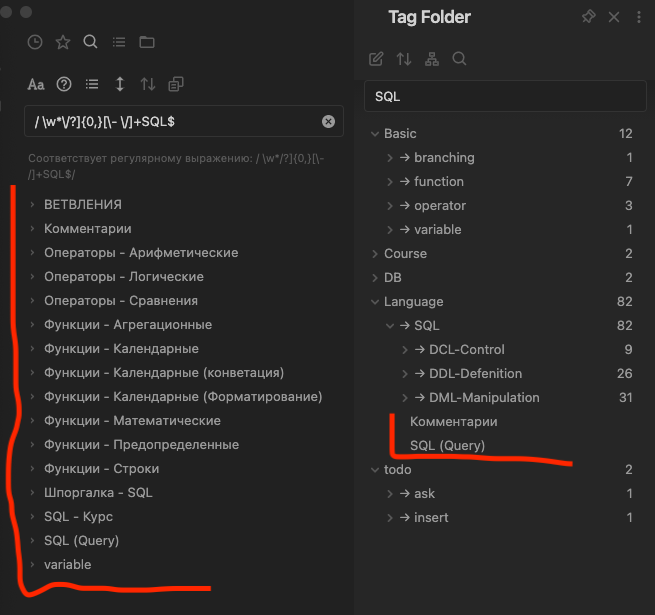 FR: introduce simplified (plain?, flat?) view (without tags hierarchy) · Issue #3 · vrtmrz ...
