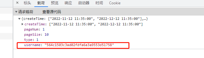 searchParam 想要重新赋值的疑问 · Issue #80 · HalseySpicy/Geeker-Admin · GitHub