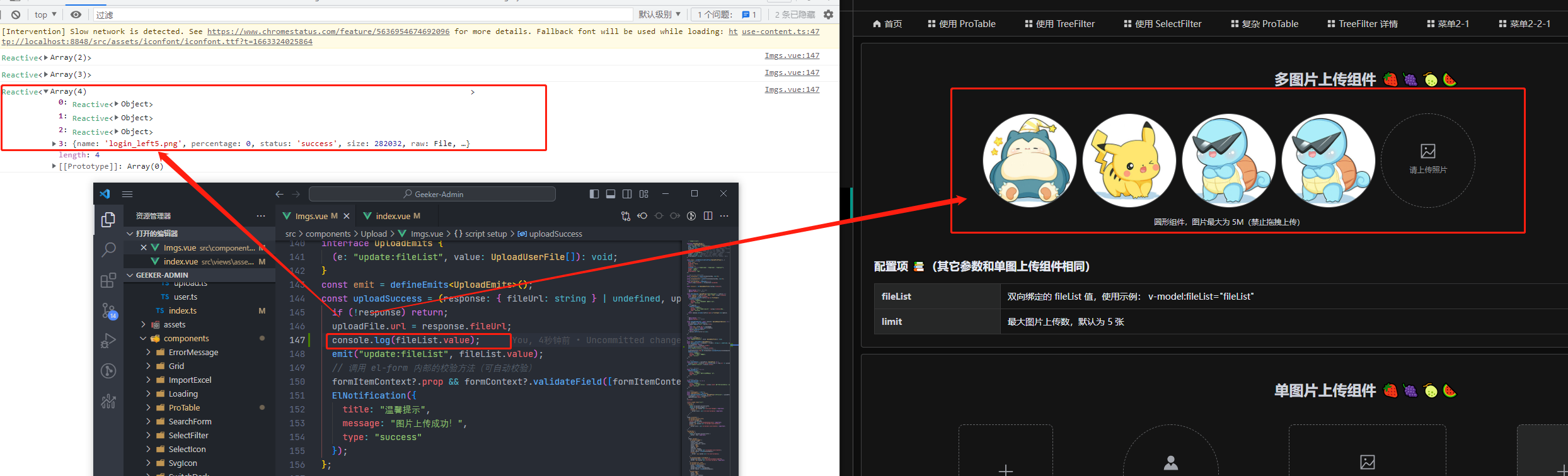 多图片上传预览初始化异常 · Issue #138 · HalseySpicy/Geeker-Admin · GitHub