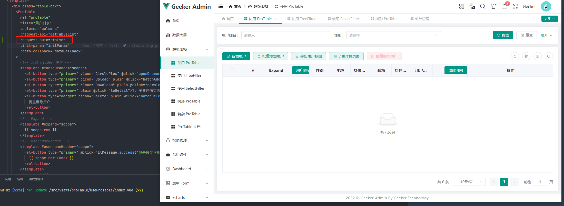 protable 禁止自动发送请求 · Issue #195 · HalseySpicy/Geeker-Admin · GitHub