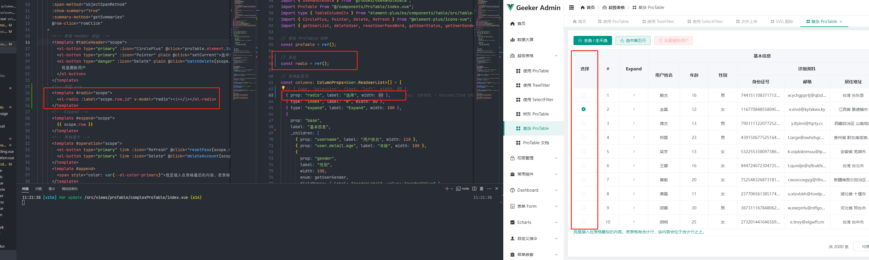 Protable 实现单选 · Issue #202 · HalseySpicy/Geeker-Admin · GitHub