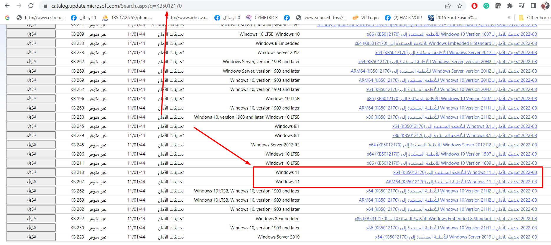 Critical Bug In Vulnerability Detector Feature · Issue 14701 · Wazuhwazuh · Github 8017