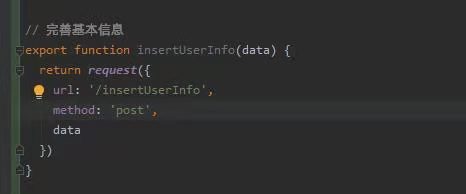 post 请求传json格式的数据请求没有响应，用原生的axios可以正常访问 · Issue #692 · PanJiaChen/vue-admin-template · GitHub