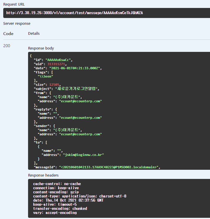 Can Not Read Text At Content Transfer Encoding Base64 · Issue 89 · Postalsysemailengine · Github 