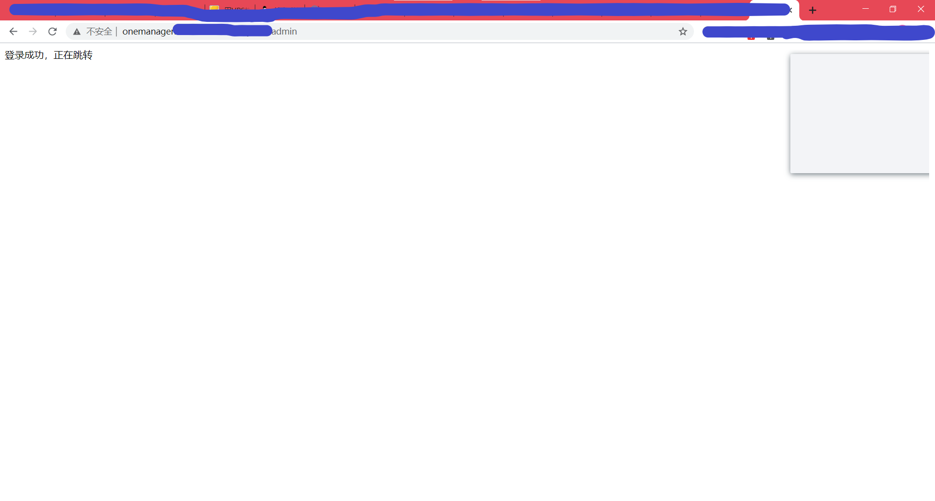 目前无法处理此请求。 · Issue #210 · qkqpttgf/OneManager-php · GitHub