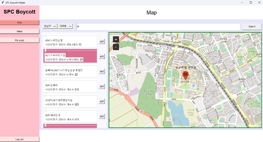 GitHub - deundeunee/rdbms_project