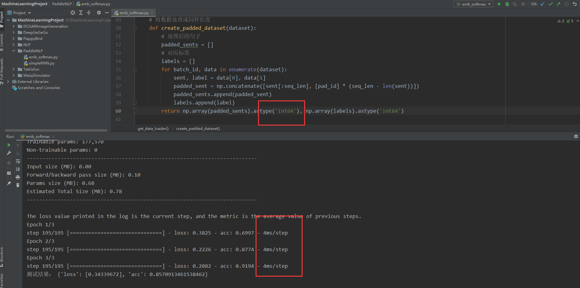 为什么Embedding层输入int32类型数据比输入int64类型数据计算速度慢的多？ · Issue #I3WVPI · PaddlePaddle/Paddle - Gitee.com