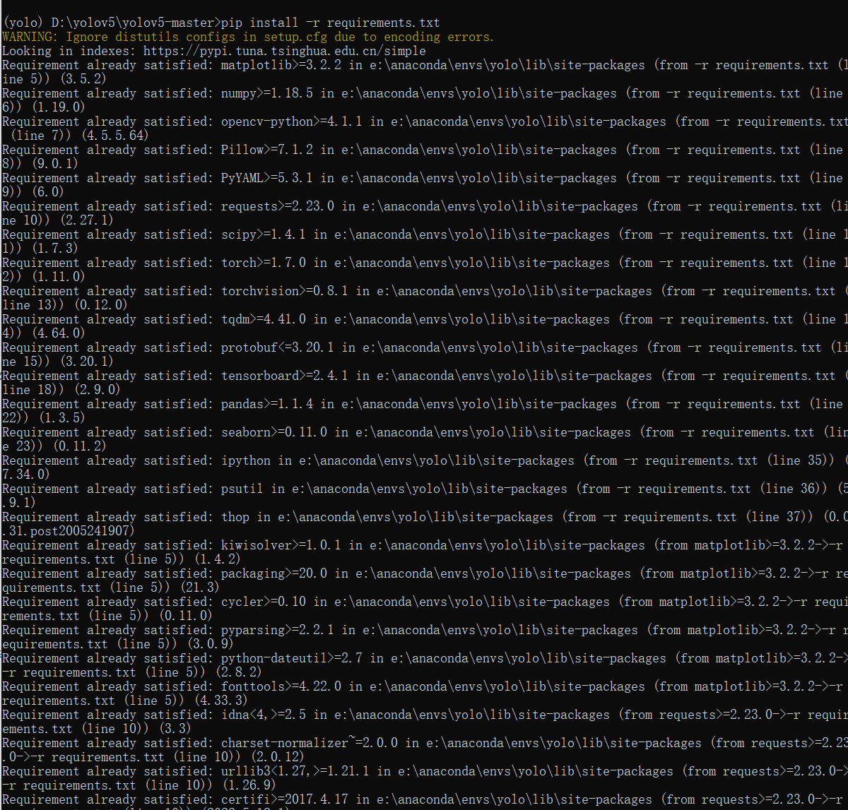 FileNotFoundError: [WinError 3] 系统找不到指定的路径。: '\\tmp\\Ultralytics ...