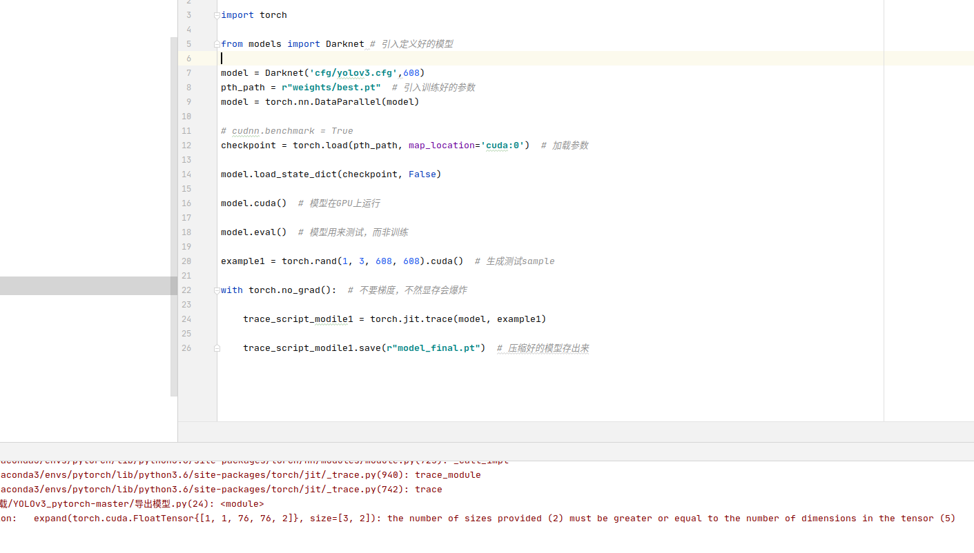 [JIT] same problem with ---- Can use in libtorch? #938 · Issue #993 · ultralytics/yolov3 · GitHub