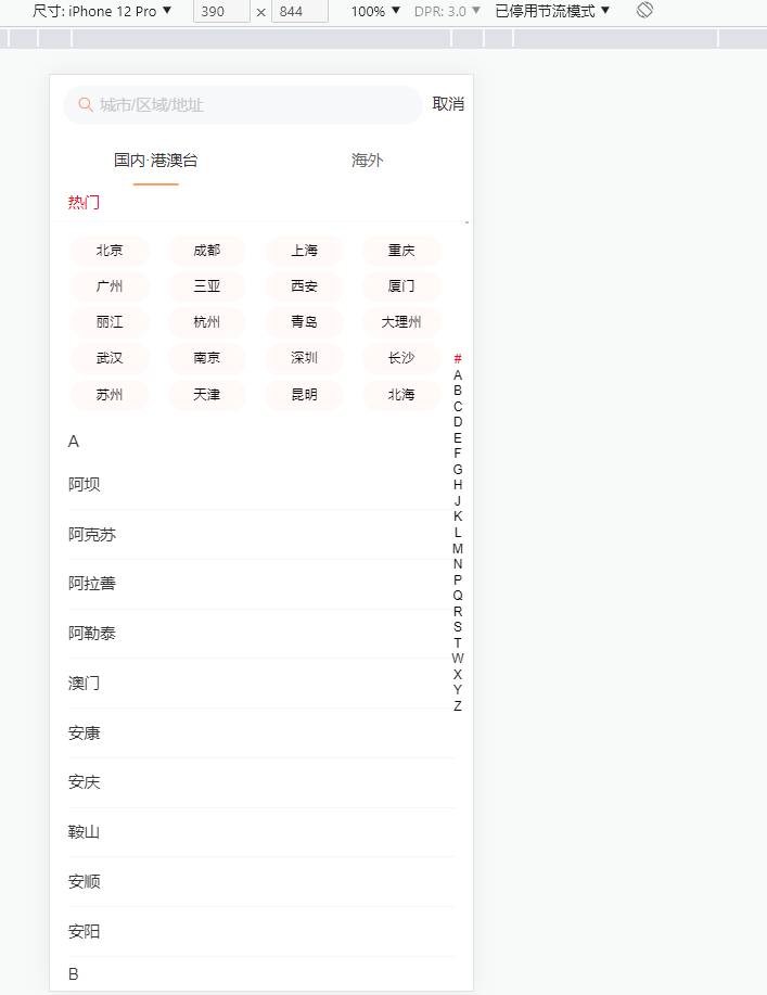 GitHub - twelveactor/tripClient