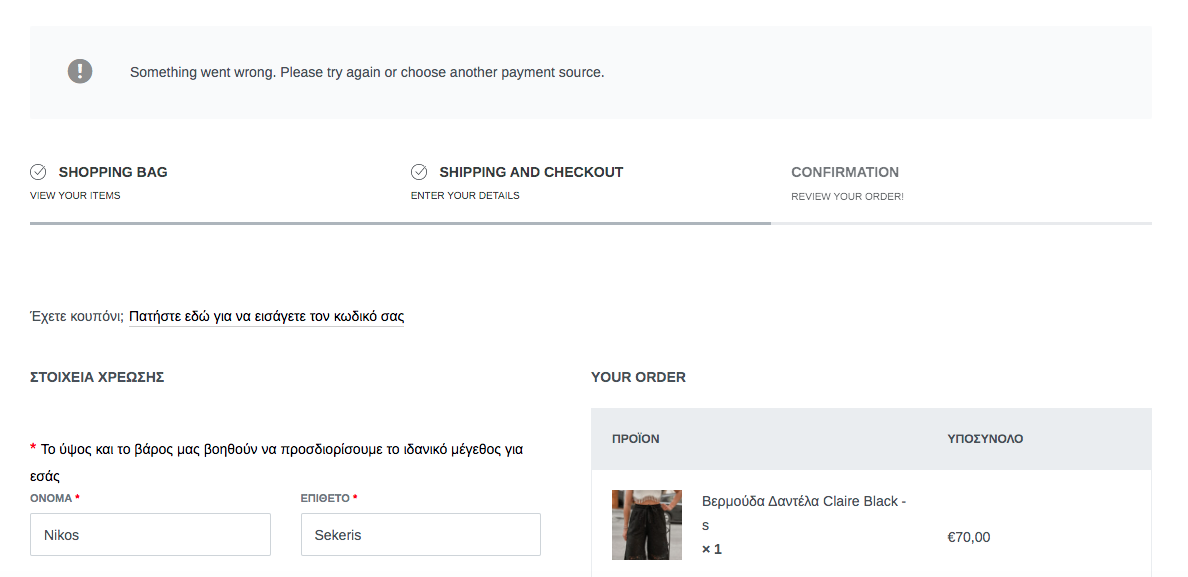 Woocommerce paypal payment error Something went wrong. Please try again or choose another ...