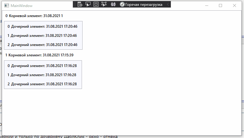 GitHub - UseMuse/ListBoxTemplateMouseClickCommand