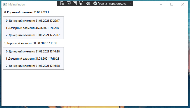 GitHub - UseMuse/ListBoxTemplateMouseClickCommand