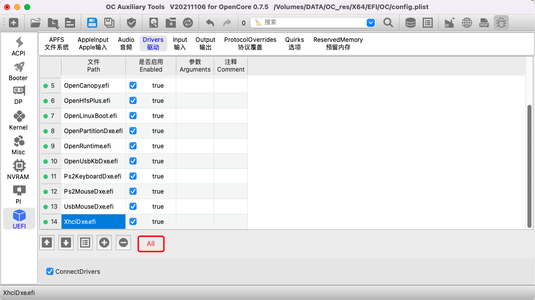 OCAT-Win64在线更新的出现的bug · Issue #61 · ic005k/OCAuxiliaryTools · GitHub