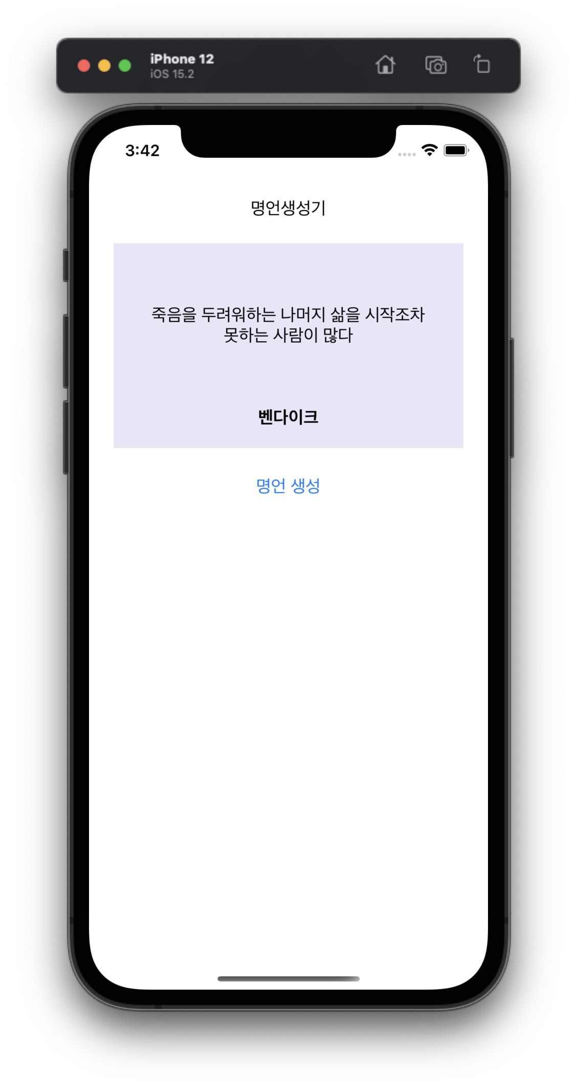 GitHub - jeonsumin/QuickGenerator
