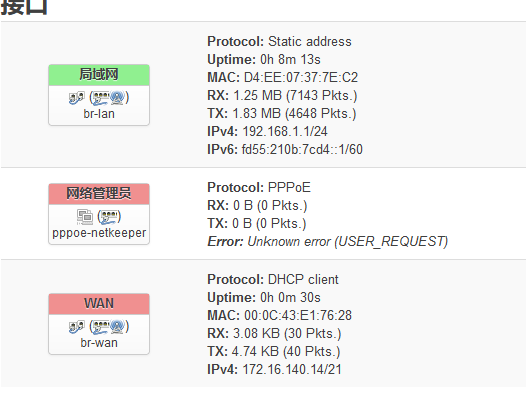 前端接口报错 · Issue #5 · evindu/NetKeeper-Interception · GitHub