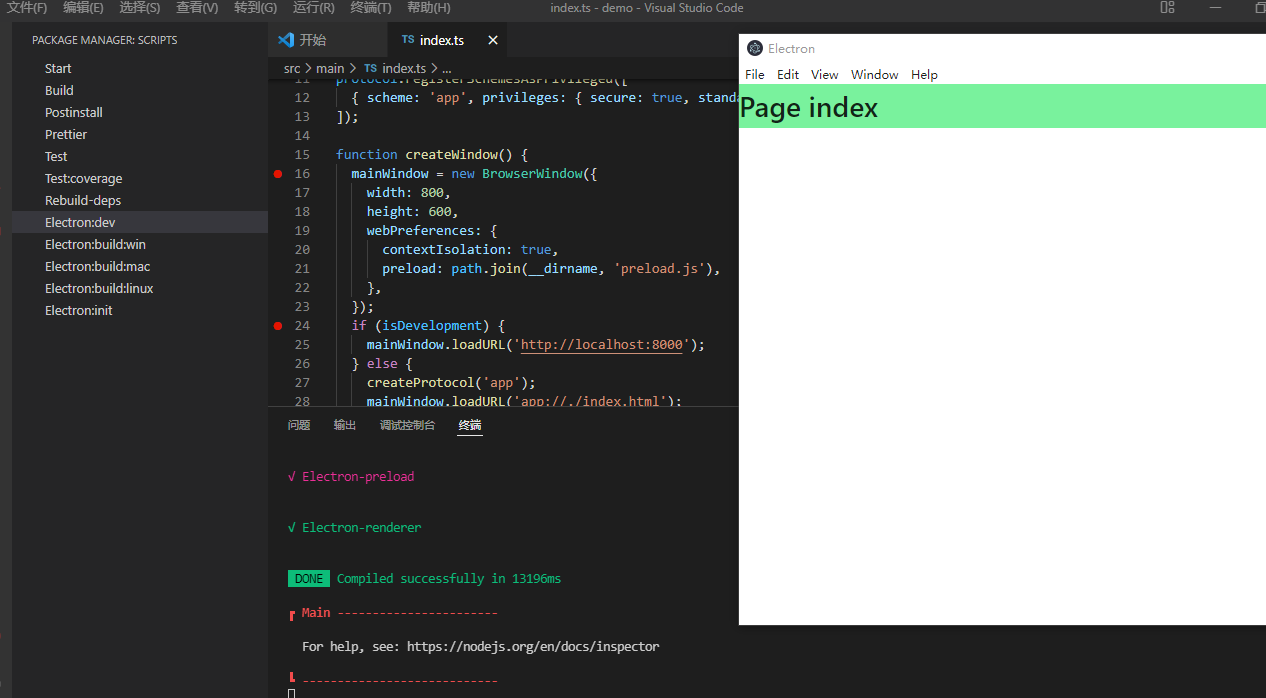 请问 在vscode里怎么debug main.js里的代码？ · Issue #60 · BySlin/umi-plugin-electron-builder · GitHub