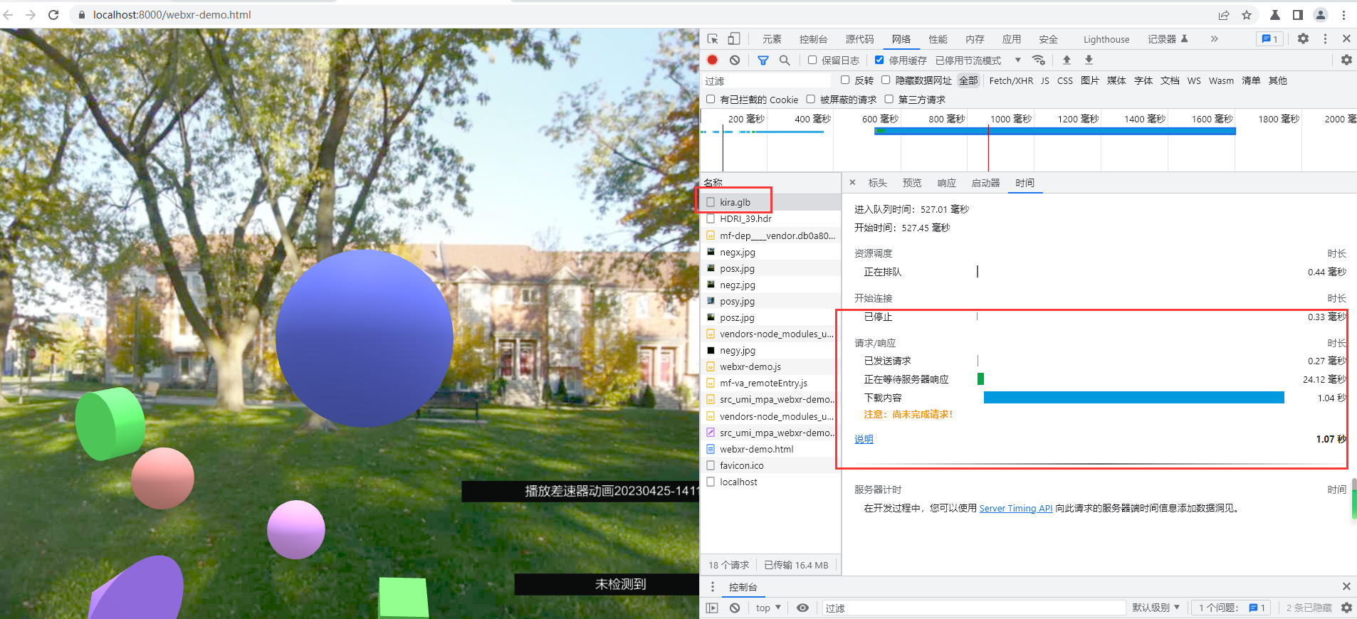 Feature Request Umi4动态加载glb文件,经常失败 · Issue 10896 · Umijsumi · Github