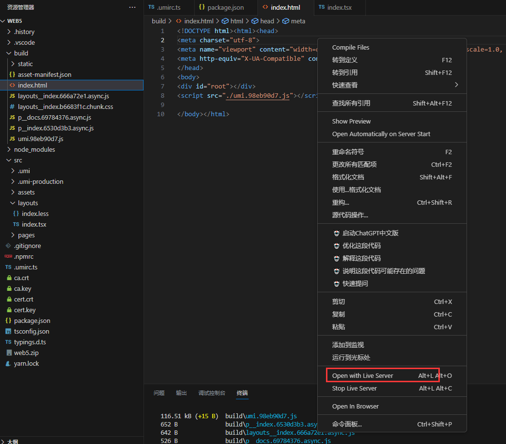 Umi 4072 Build后,非根目录启动 页面空白 Publicpath已设置 · Issue 11452 · Umijsumi · Github