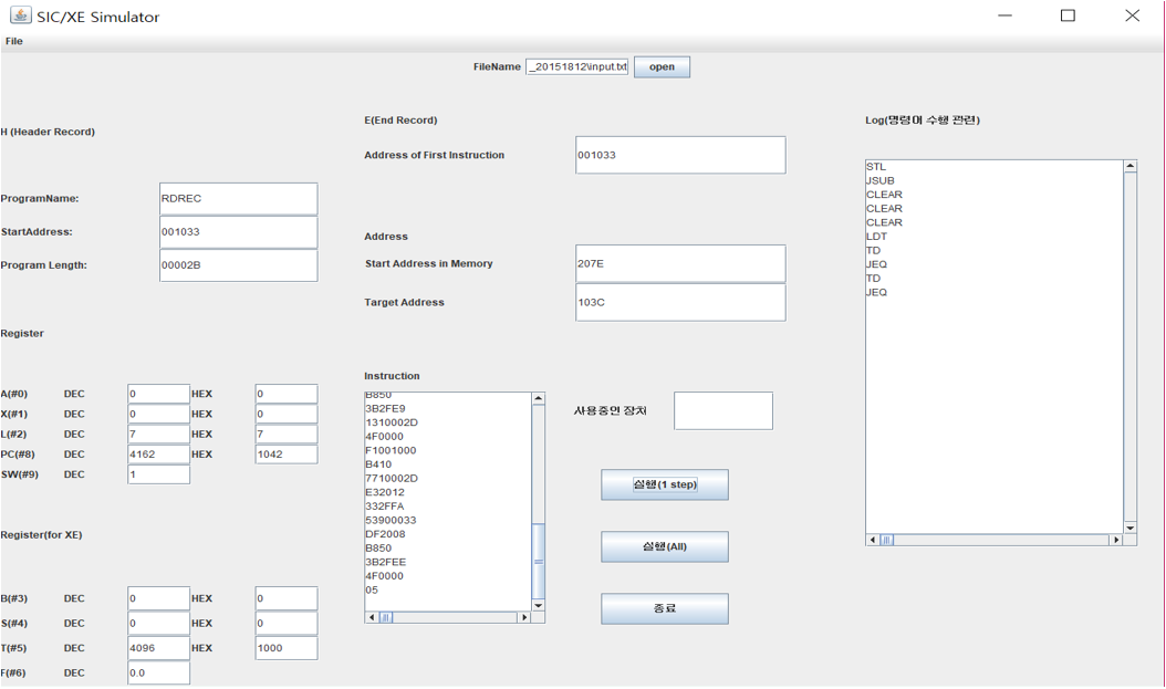 GitHub - gan-ta/System-Programming: 숭실대 시스템 프로그래밍 코드 구현