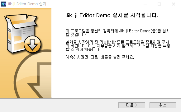 Jik ji Editor 2 새로운 기능 · Issue #209 · vulcan9/jikji.editor · GitHub
