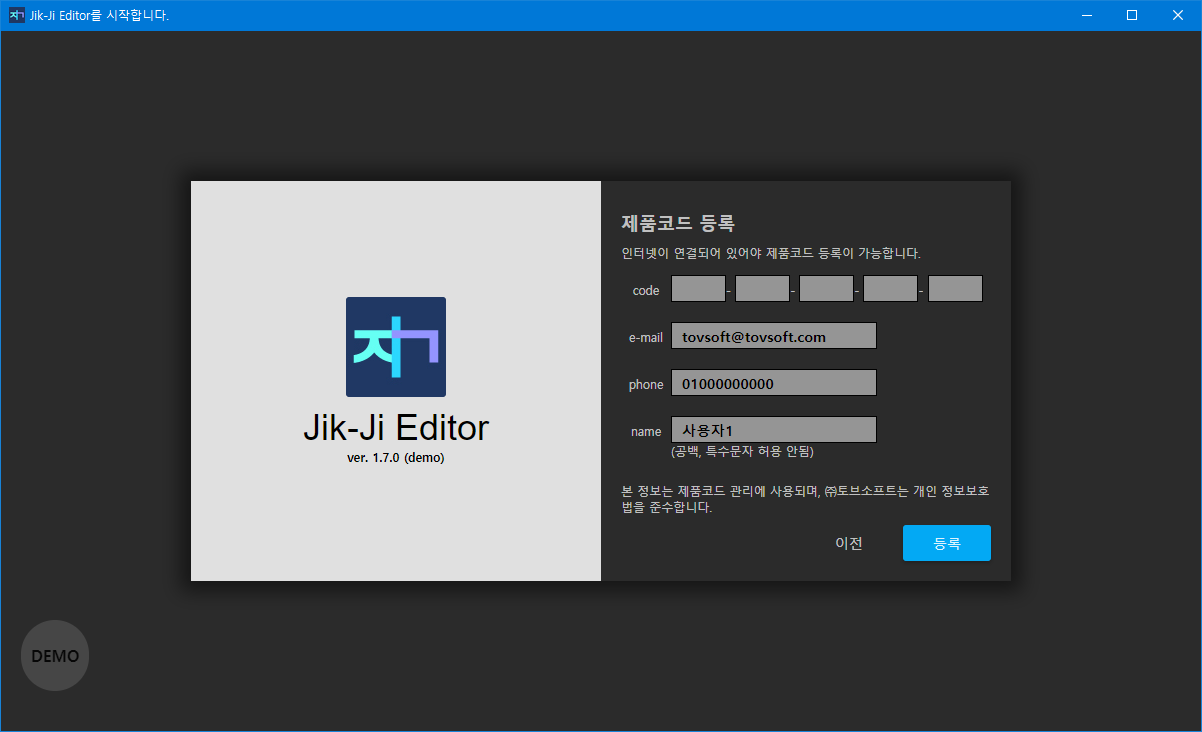 Jik ji Editor 2 새로운 기능 · Issue #209 · vulcan9/jikji.editor · GitHub