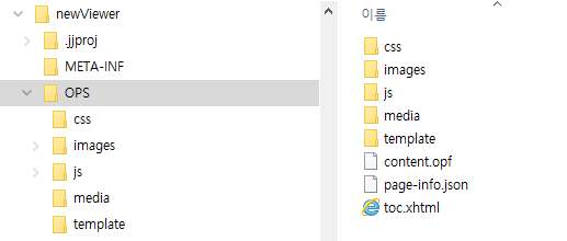 Jik ji Editor 2 새로운 기능 · Issue #209 · vulcan9/jikji.editor · GitHub