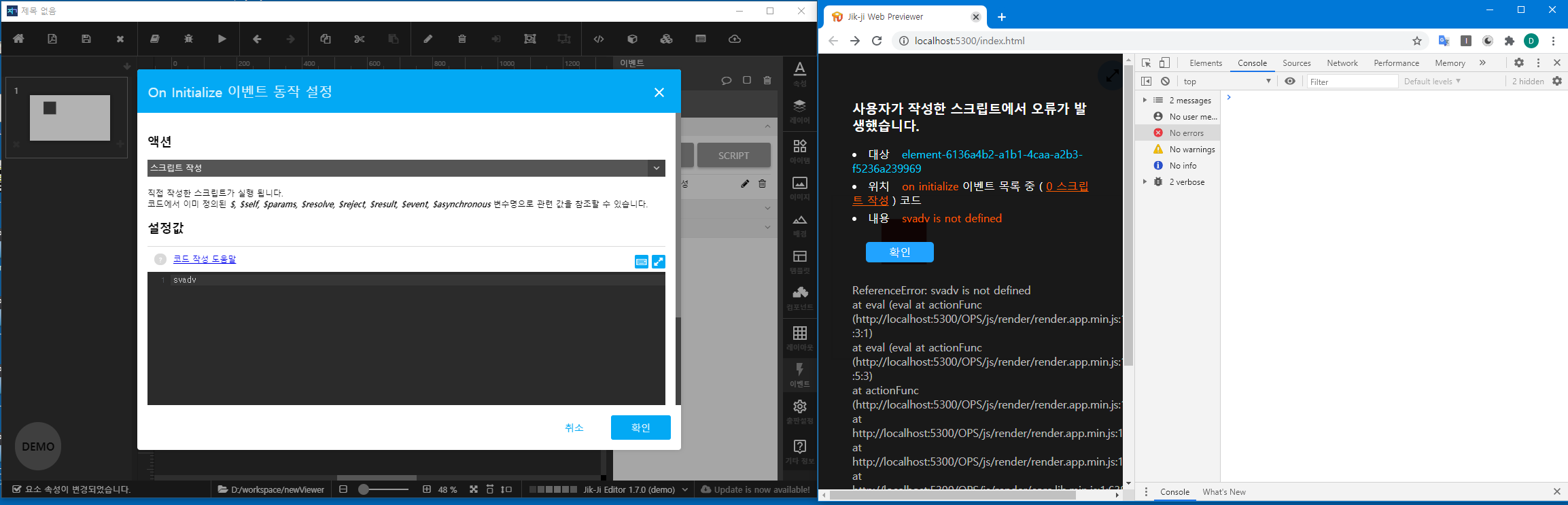 Jik ji Editor 2 새로운 기능 · Issue #209 · vulcan9/jikji.editor · GitHub