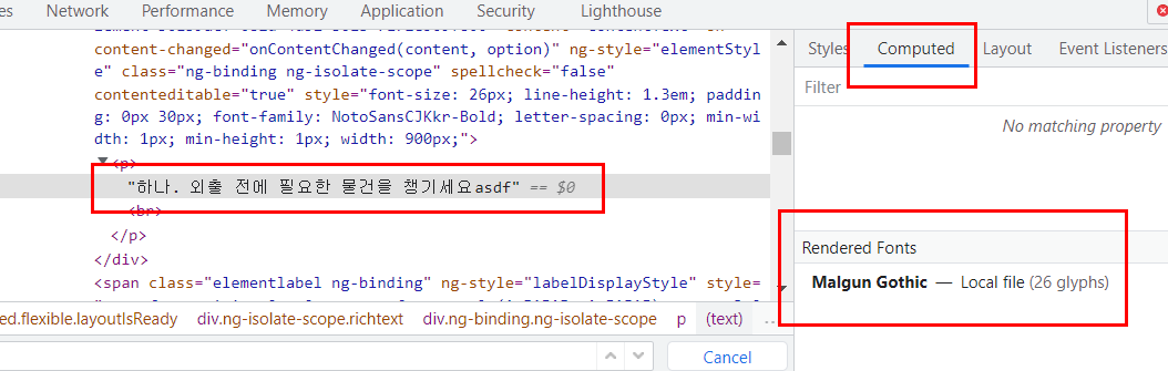 저작도구에서 폰트 적용이 안됨 · Issue #276 · vulcan9/jikji.editor · GitHub